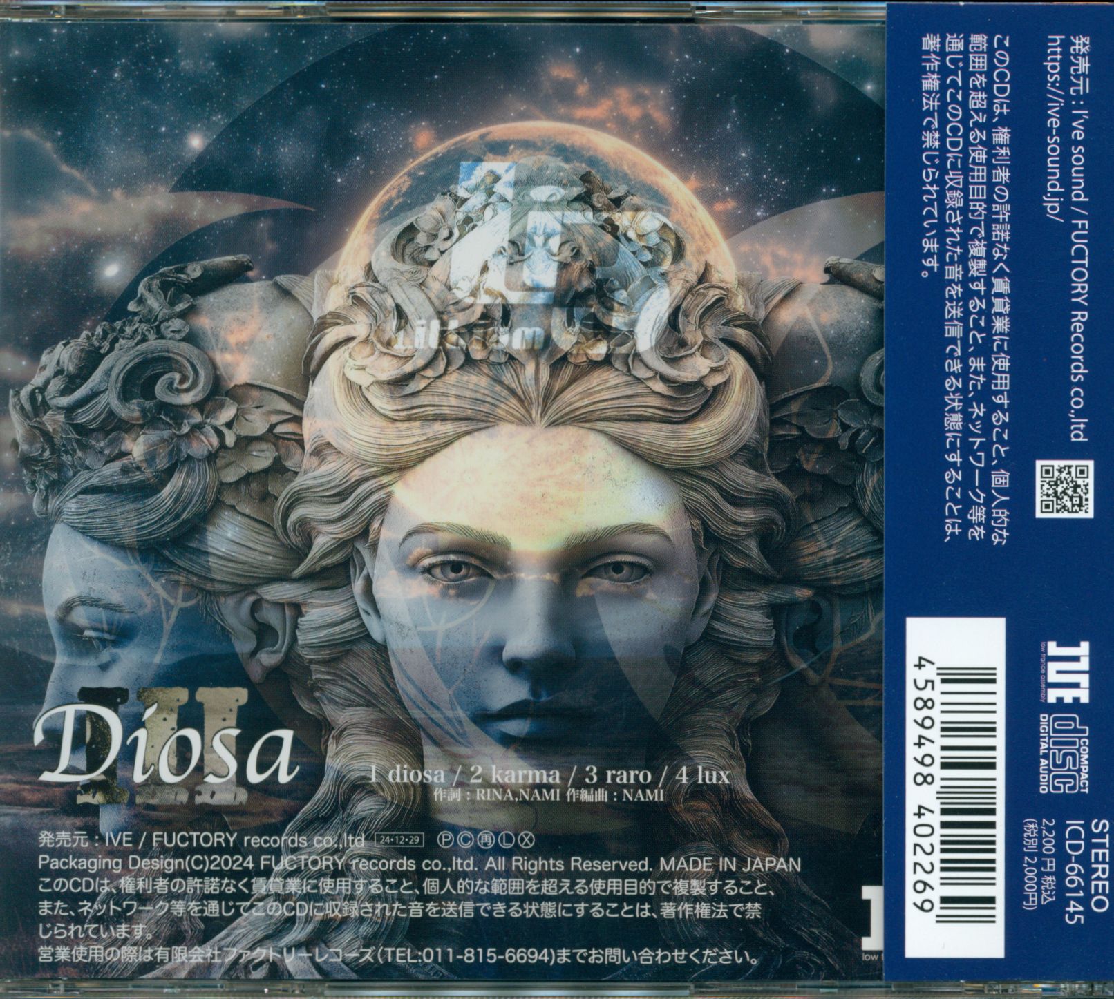 ゲームCD I've Lithium III -Diosa- | まんだらけ Mandarake