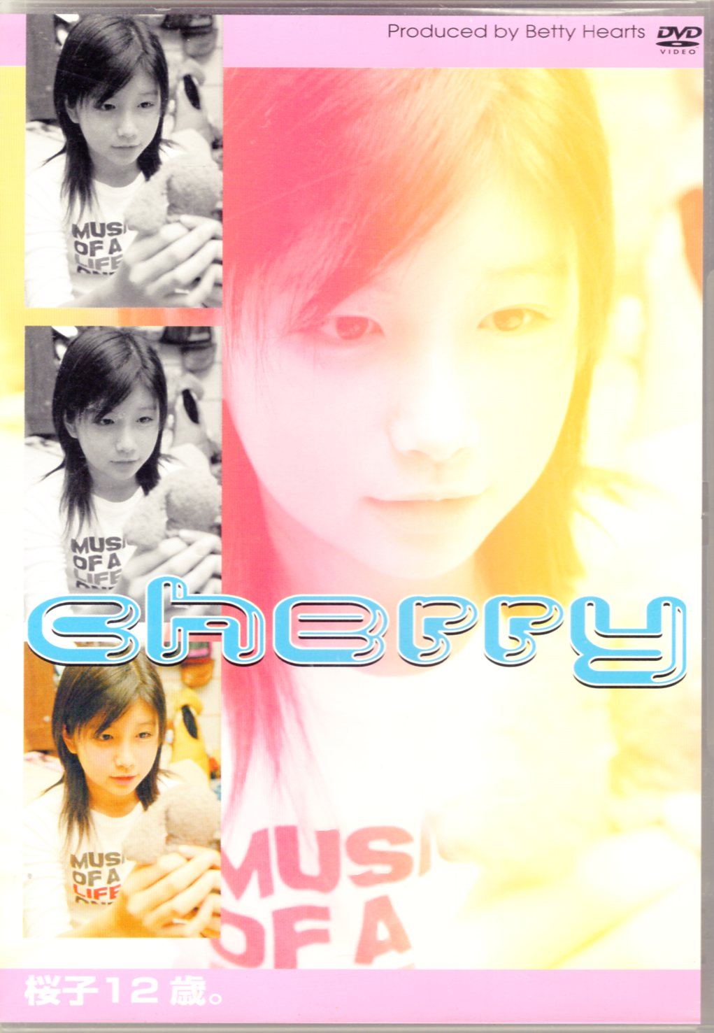 ベティーハーツ工房 DVD 近藤桜子 cherry | まんだらけ Mandarake