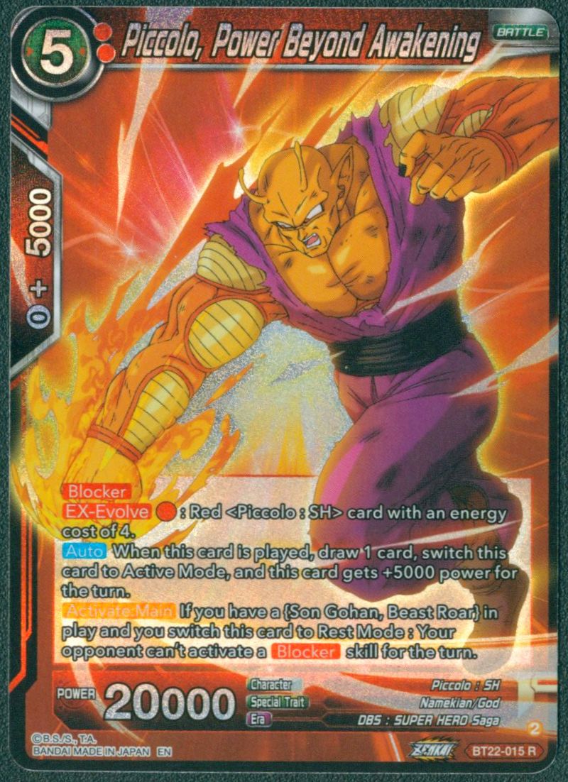 バンダイ CRITICAL BLOW BT22-015 Piccolo, Power Beyond Awakening R | まんだらけ Mandarake