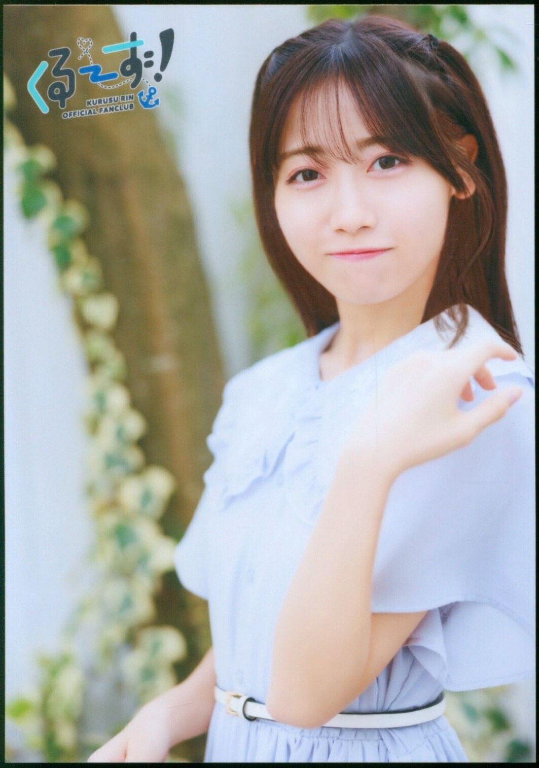 FC会員限定 くるーず! Official グッズ 2024 vol.2 来栖りん ランダムブロマイド 8 | まんだらけ Mandarake