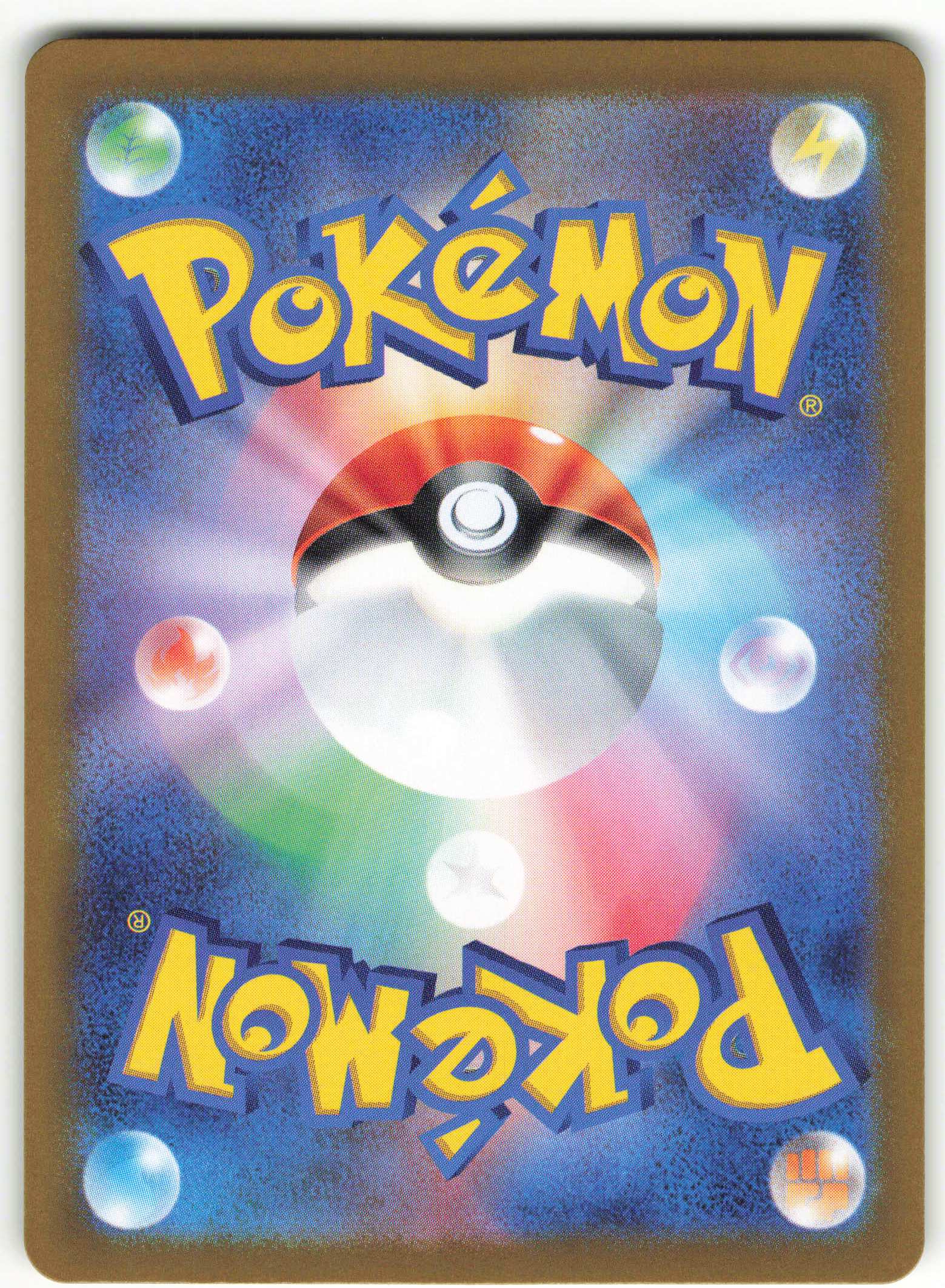 Pokemon SV6a 093/064 大地の器 UR | まんだらけ Mandarake
