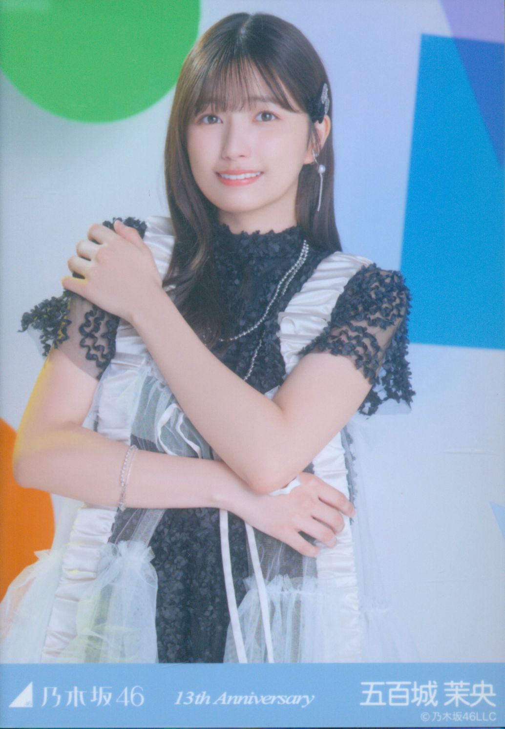 乃木坂46 会場限定生写真 五百城茉央 13th Anniversary チュウ | まんだらけ Mandarake