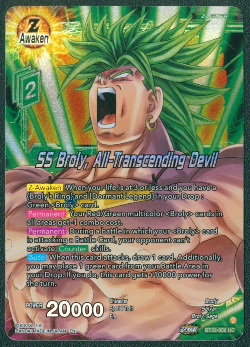 バンダイ CRITICAL BLOW BT22-056 SS Broly, All-Transcending Devil UC | まんだらけ Mandarake