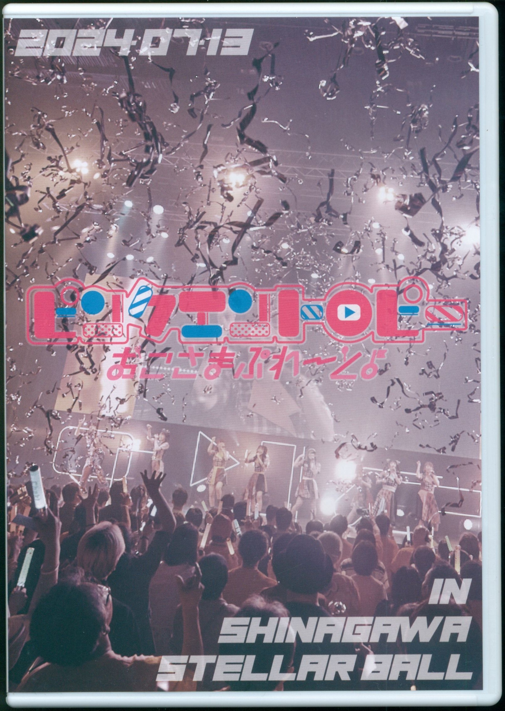 DVD おこさまぷれ?と。 ピンクエントロピー | まんだらけ Mandarake