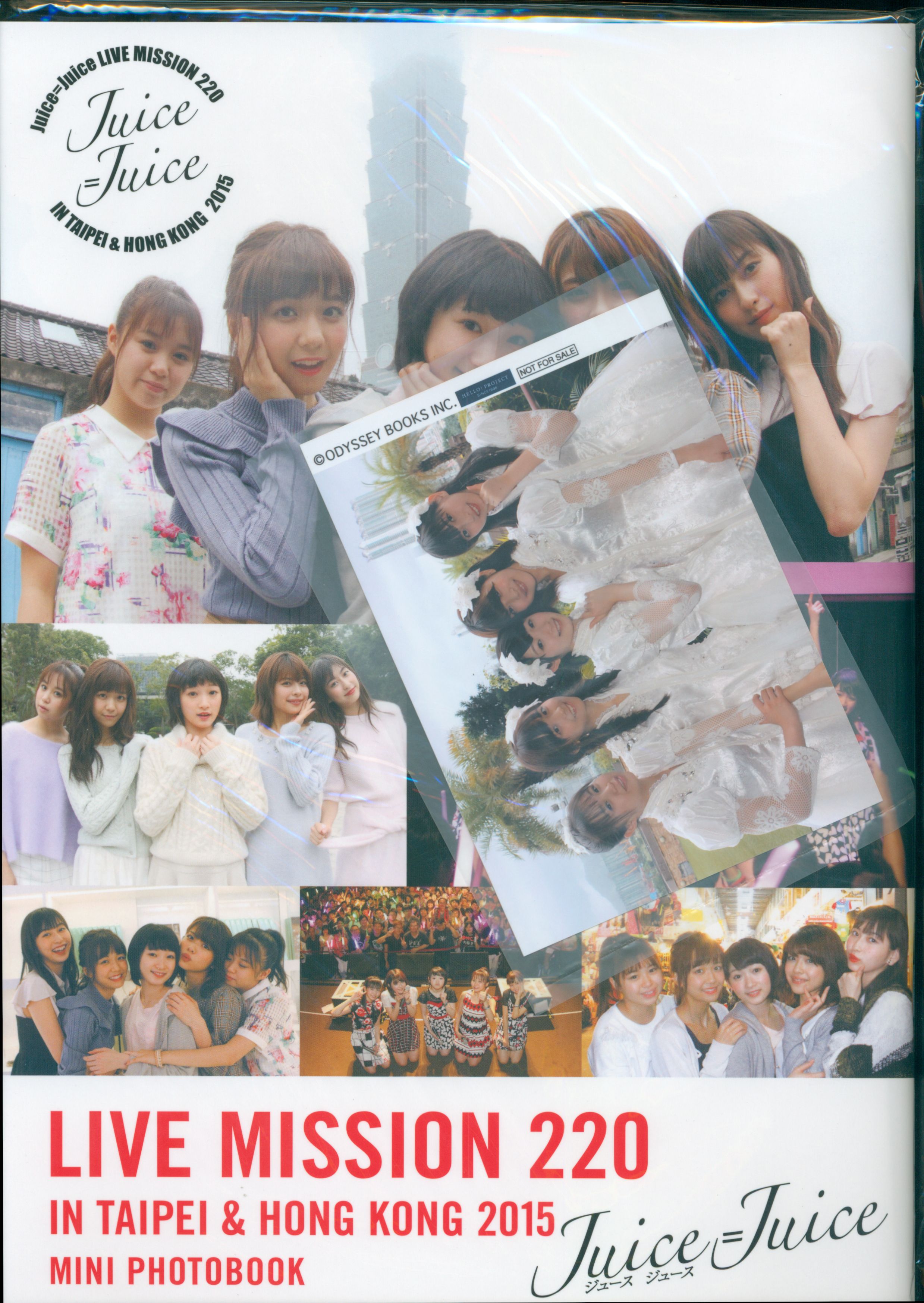 オデッセー出版 LIVE MISSION 220 IN TAIPEI & HONG KONG 2015 Juice=Juice MINI PHOTOBOOK | まんだらけ Mandarake