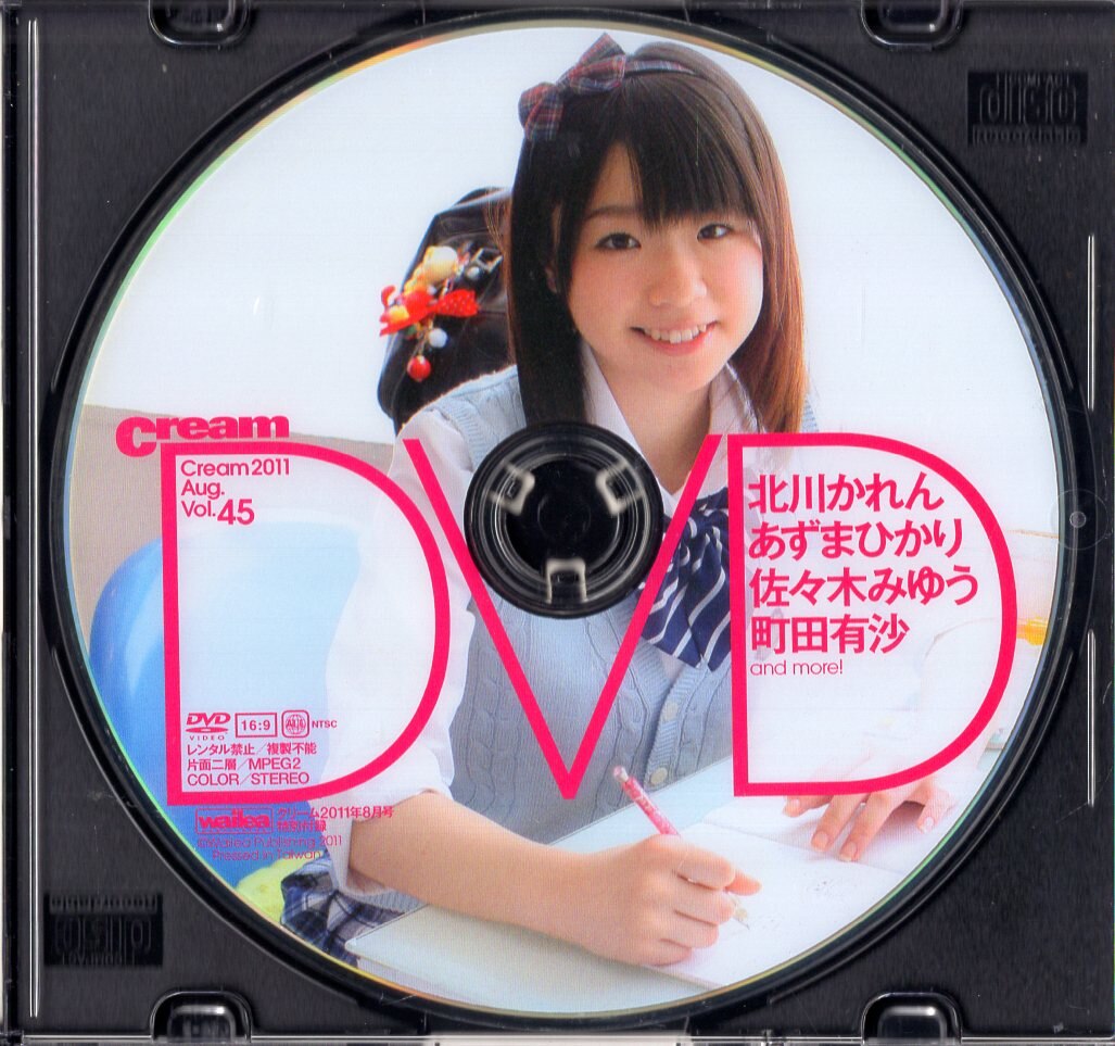 ワイレア出版 DVD CreamDVD Vol.45 | まんだらけ Mandarake