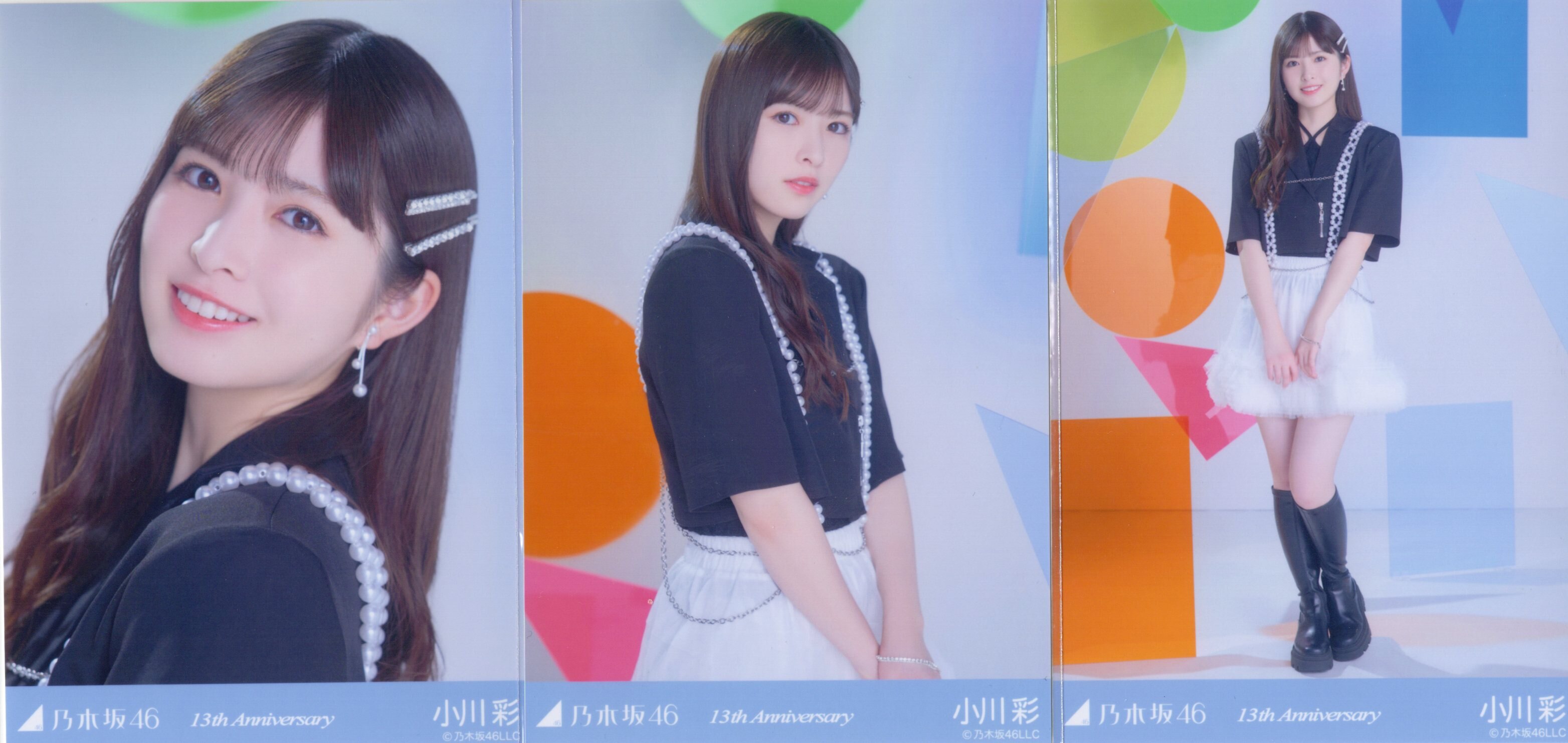 乃木坂46 会場限定生写真 小川彩 13th Anniversary 3枚コンプ | まんだらけ Mandarake
