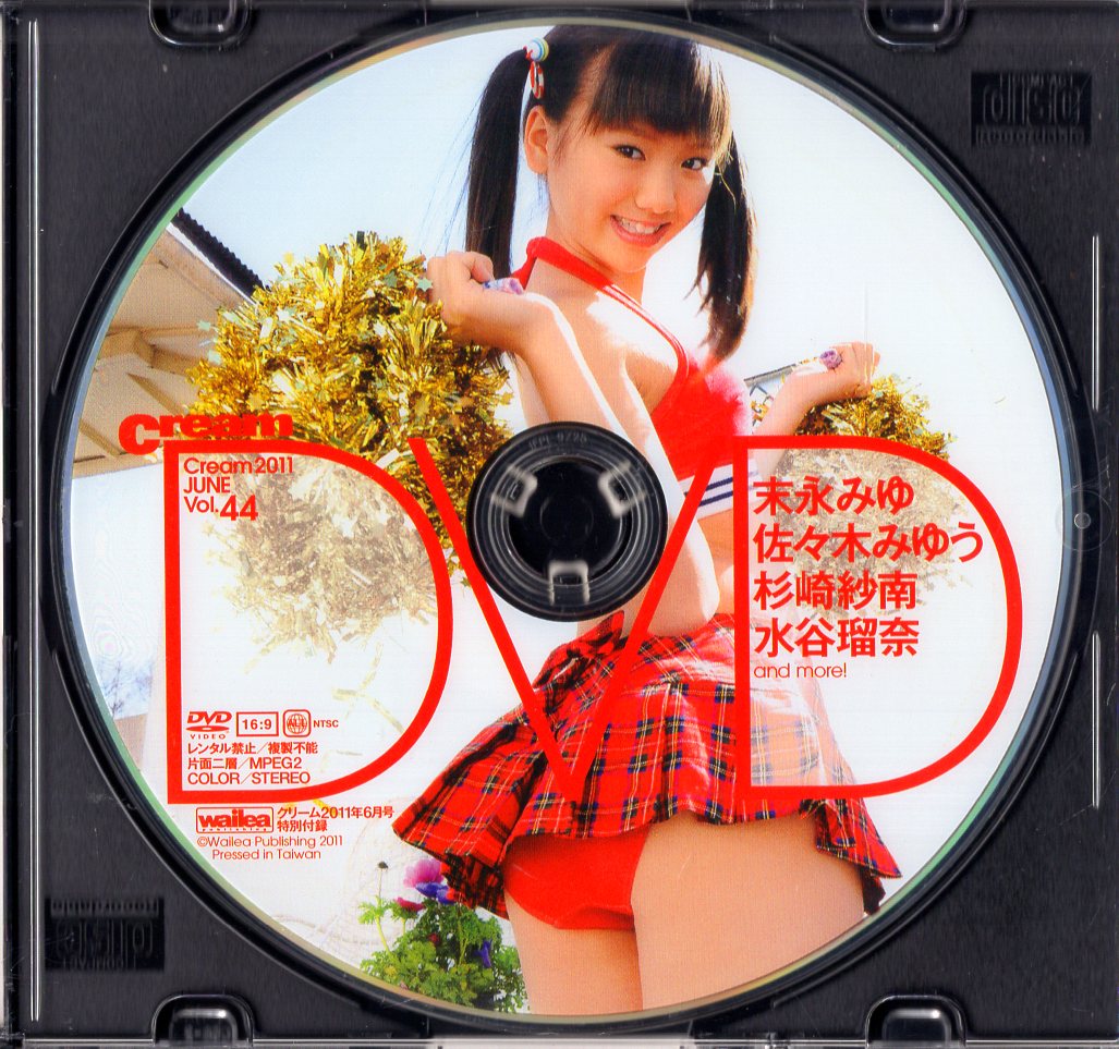 ワイレア出版 DVD CreamDVD Vol.44 | まんだらけ Mandarake