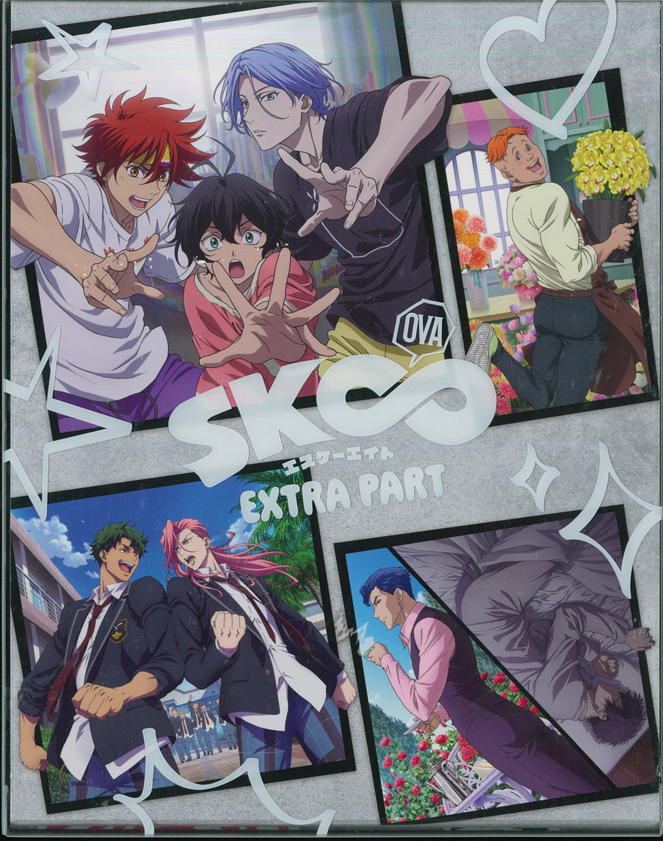 アニメDVD OVA SK∞ エスケーエイト EXTRA PART 完全生産限定版 | まんだらけ Mandarake