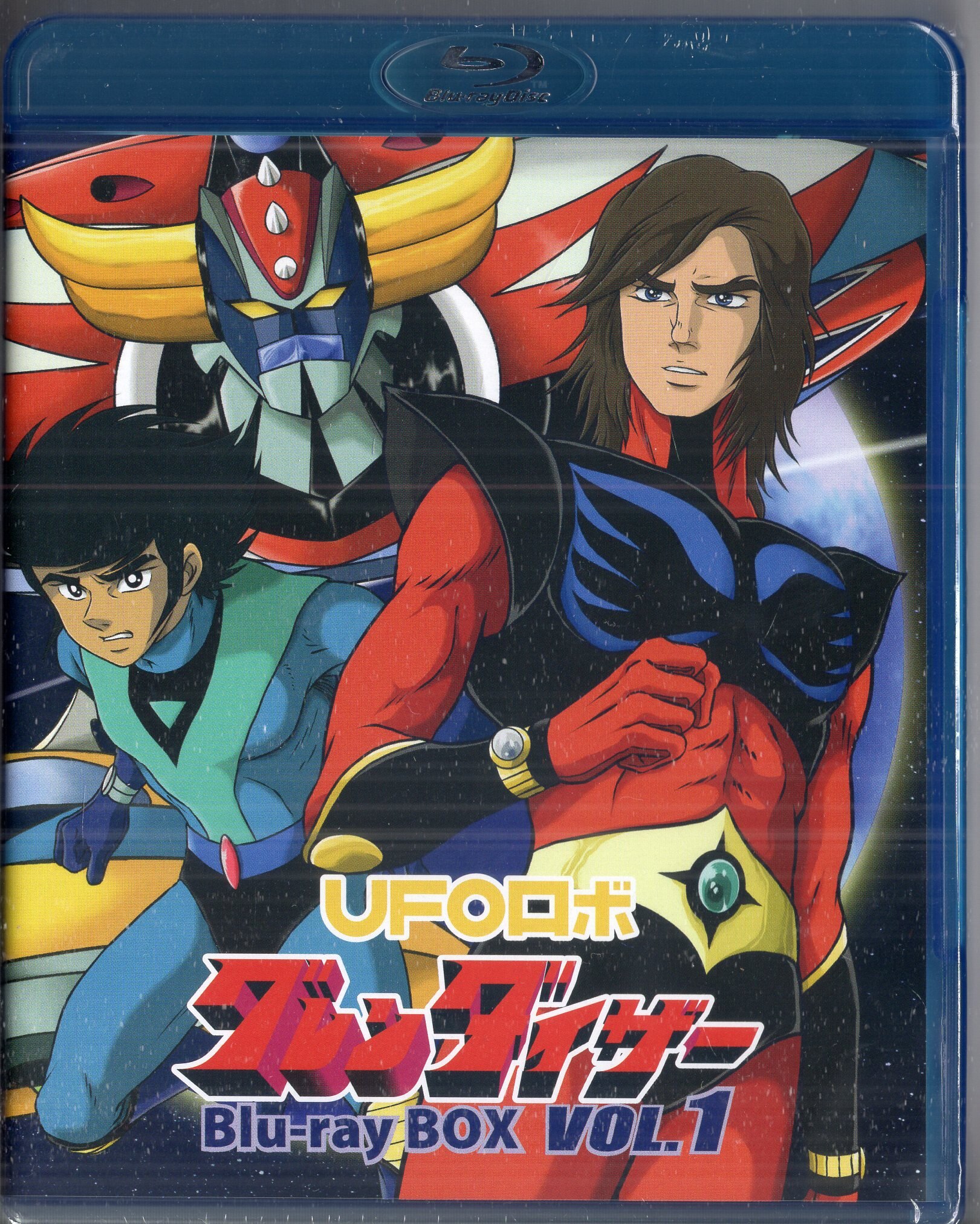 アニメBlu-ray UFOロボ グレンダイザー Blu-ray BOX 1 未開封 | まんだらけ Mandarake