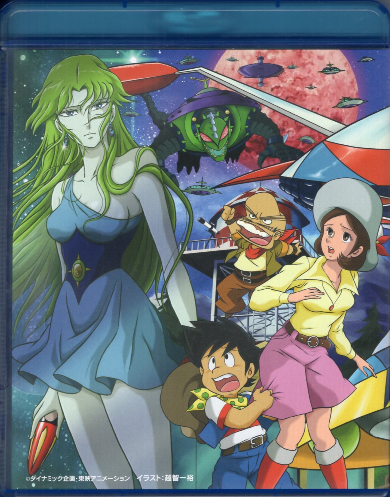 東映 アニメBlu-ray UFOロボ グレンダイザー Blu-ray BOX VOL.1 | まんだらけ Mandarake
