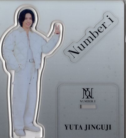 Number_i 神宮寺勇太 アクリルスタンド2025 | まんだらけ Mandarake