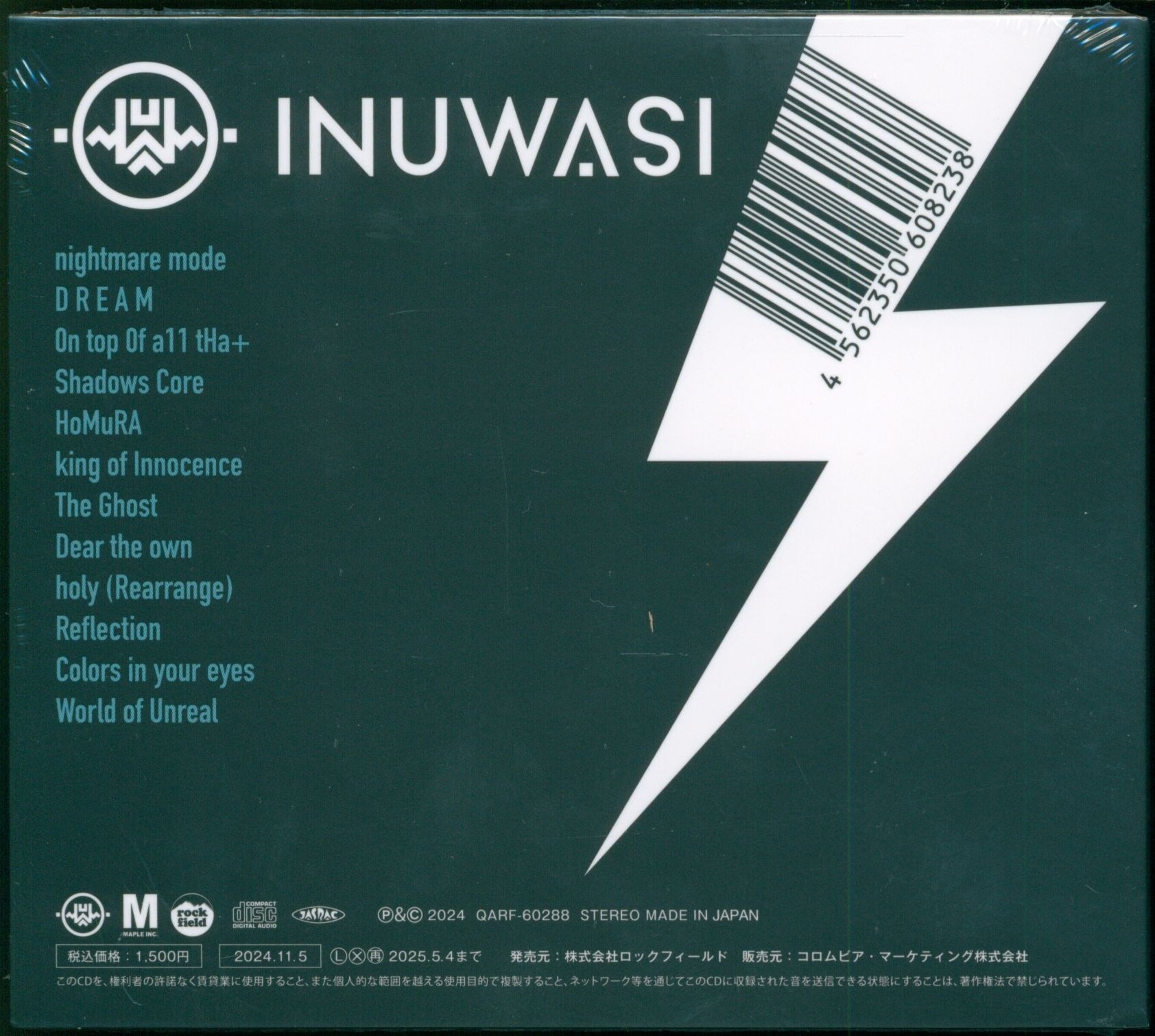CD INUWASI RAPTOR： IkAZuCHi | まんだらけ Mandarake