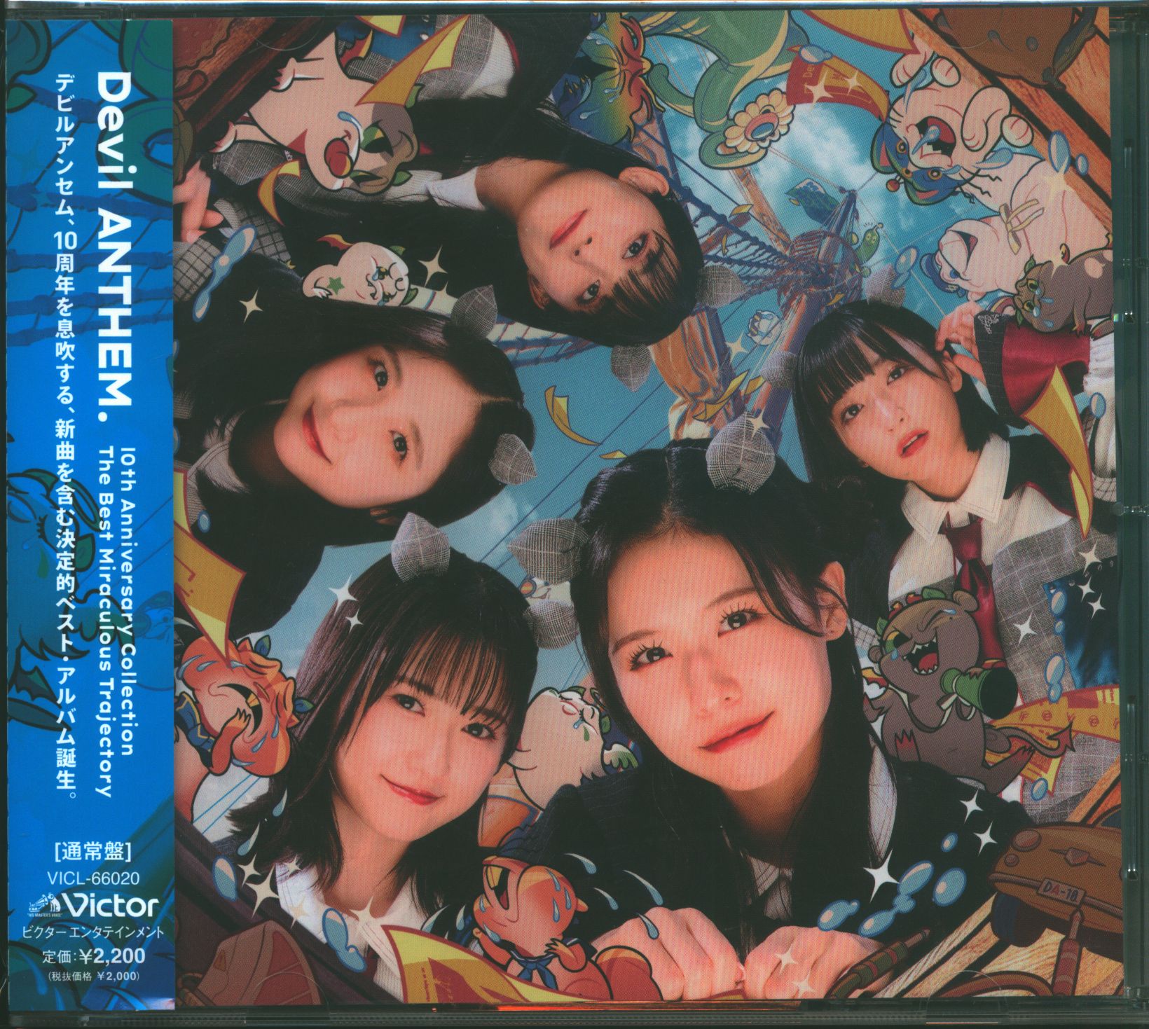 通常盤 Devil ANTHEM. 10th Anniversary Collection The Best Miraculous Trajectory | まんだらけ Mandarake