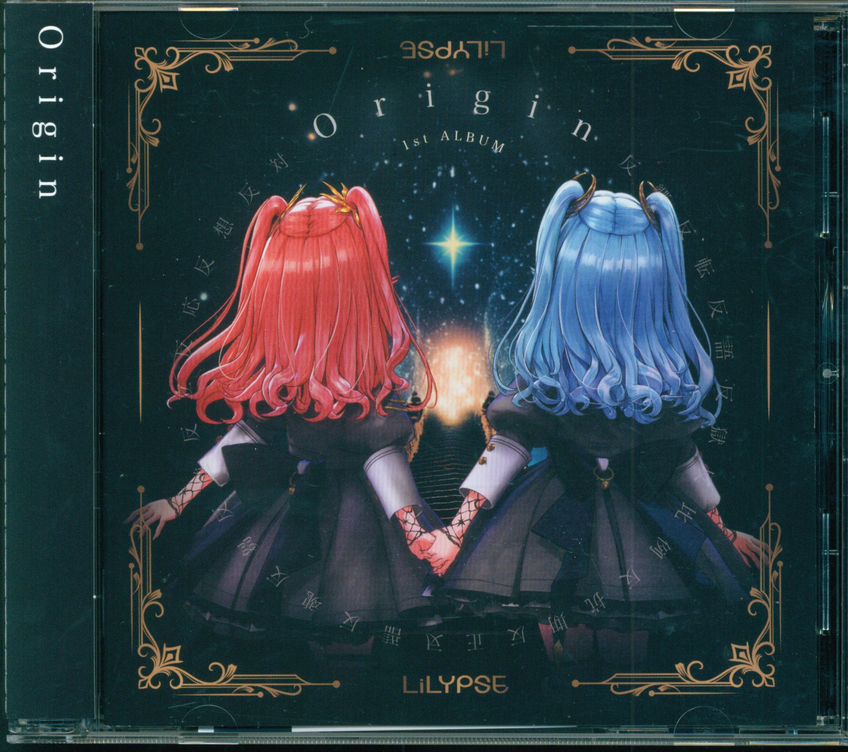 ネット/配信者CD Origin -LiLYPSE 1st ALBUM | まんだらけ Mandarake