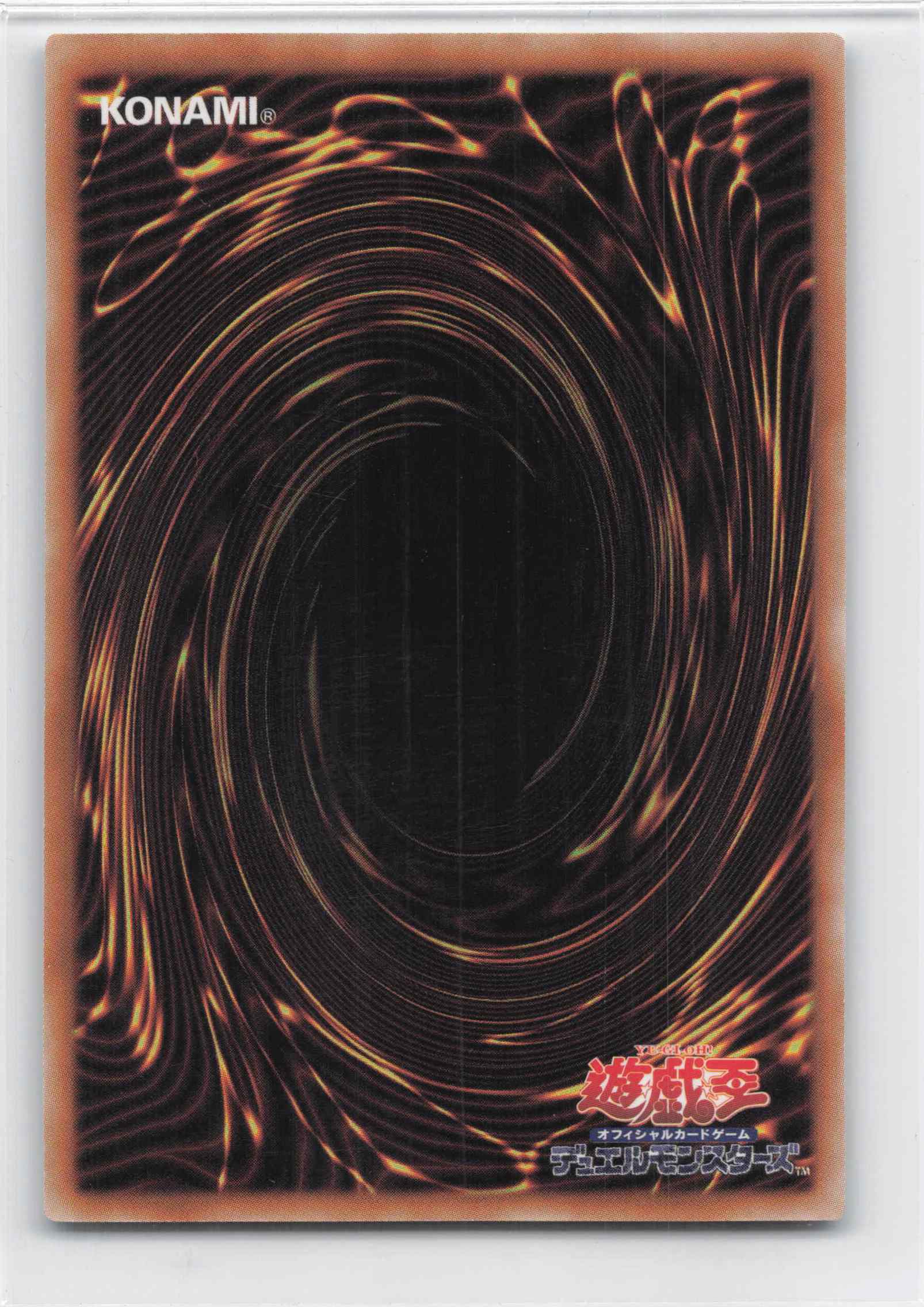 Konami Monster [Light] INFO-JP014 Lisette of the White Forest 25th Secret | Mandarake Online Shop