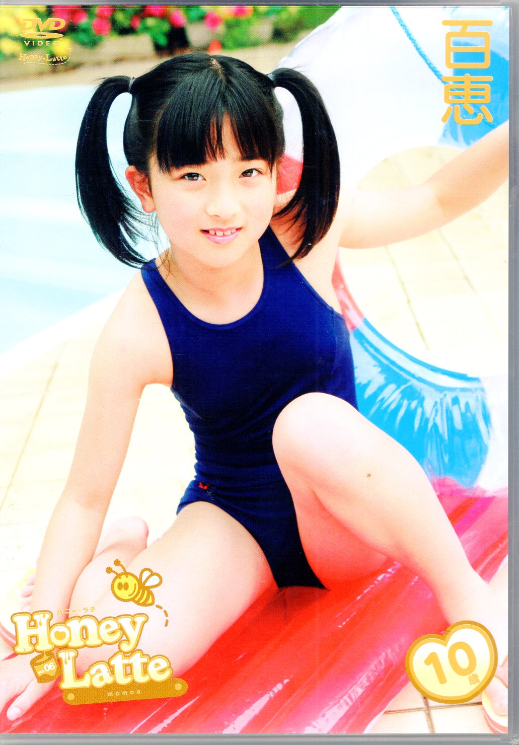 アートハウスゴン DVD 百恵 Honey Latte ハニーラテ | まんだらけ Mandarake