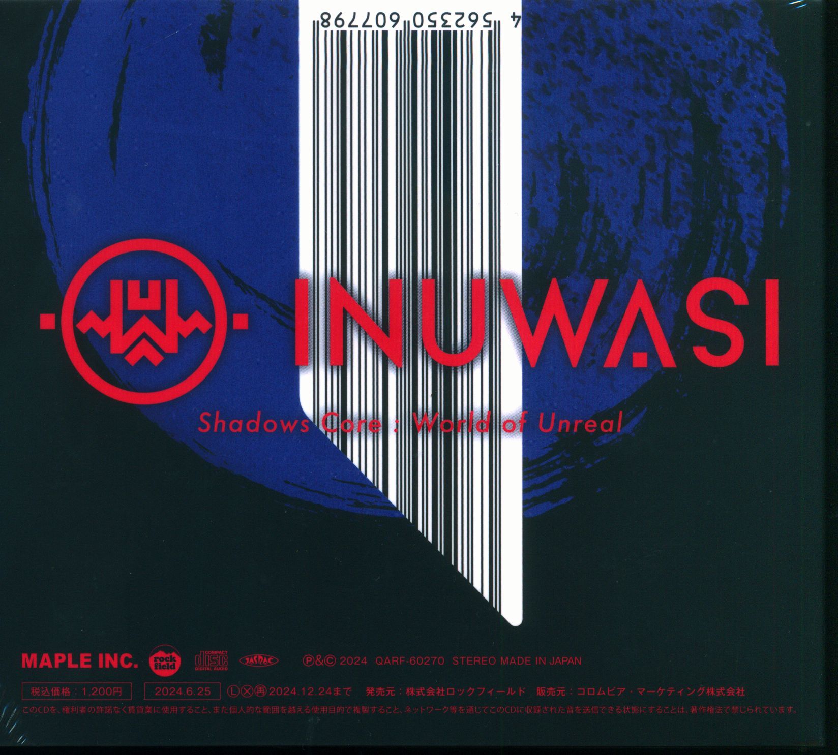 CD INUWASI Shadows Core/World of Unreal | まんだらけ Mandarake