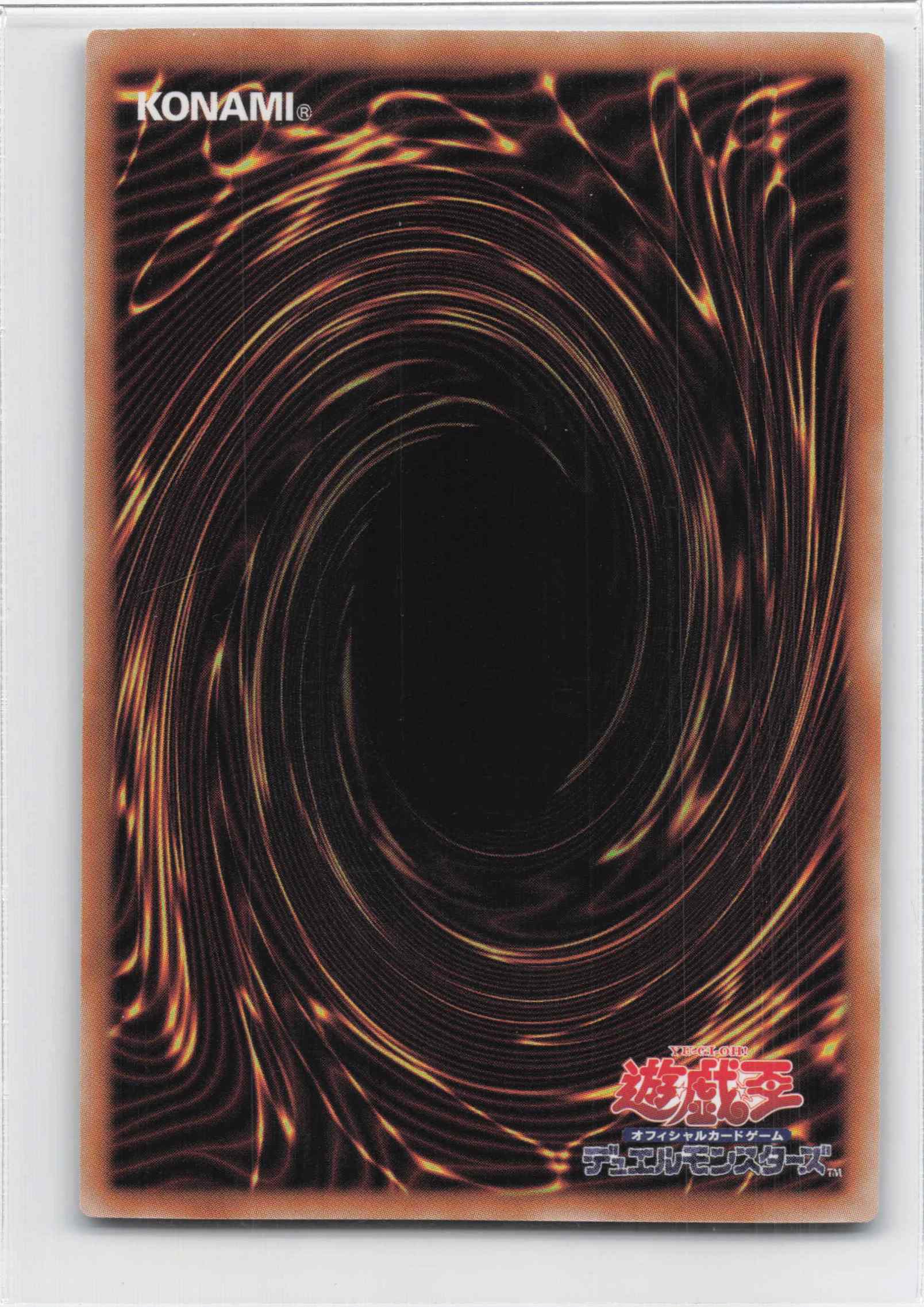 コナミ 融合【光】 INFO-JP036 刻まれし魔ディエスイレ シークレット | まんだらけ Mandarake