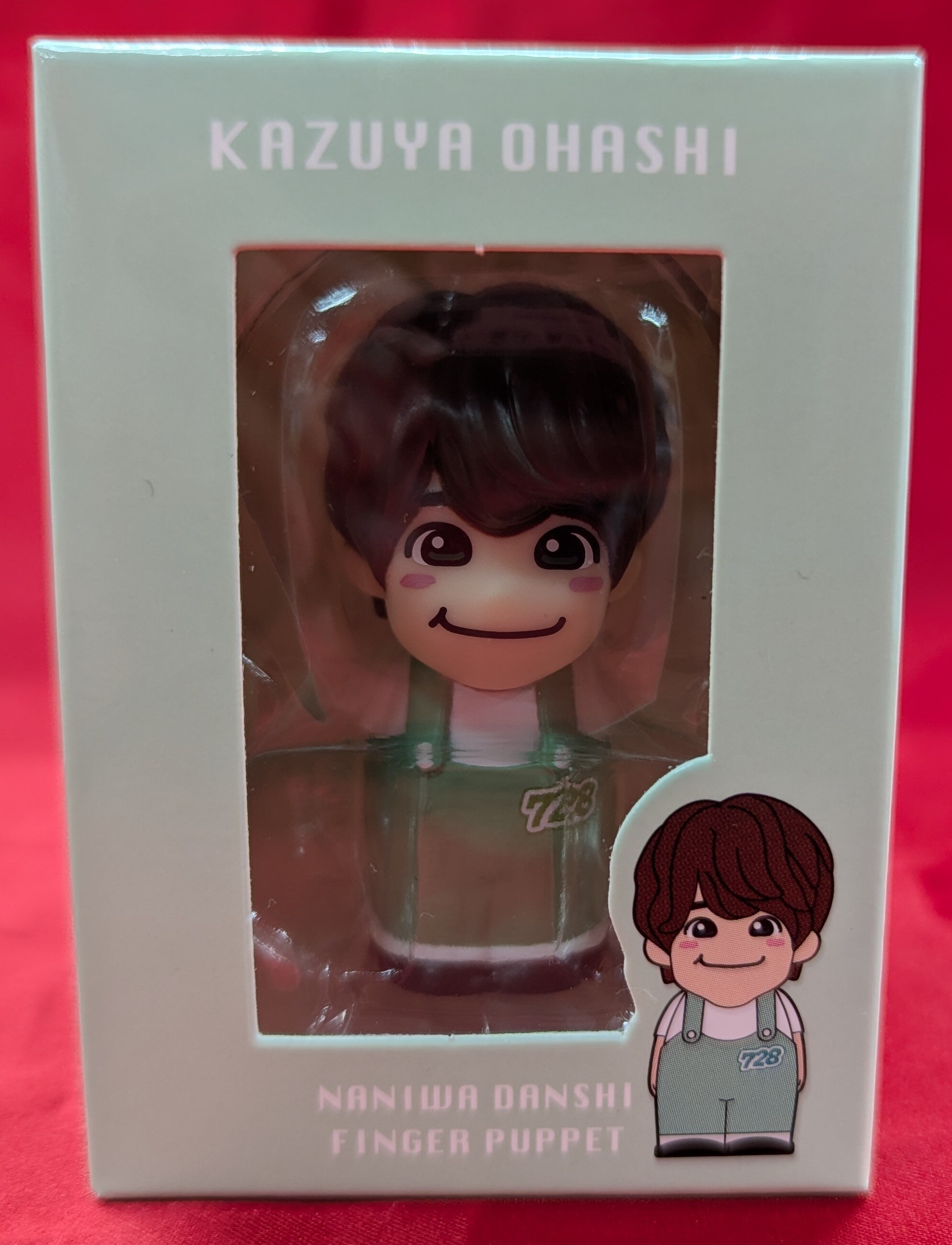 なにわ男子 24年+Alpha 大橋和也 指人形 | まんだらけ Mandarake