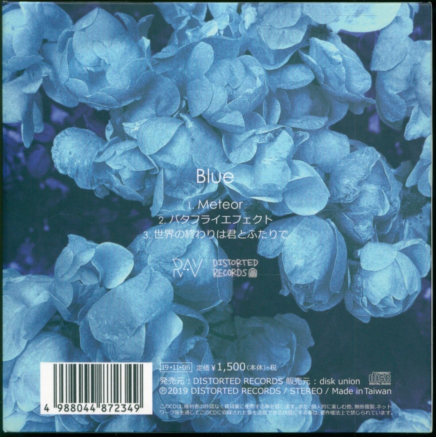 RAY Blue | まんだらけ Mandarake