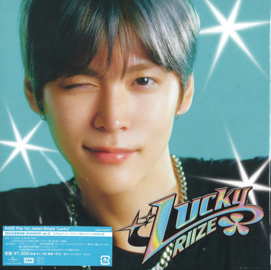 CD RIIZE Lucky EUNSEOK ver. *ケースイタミ | まんだらけ Mandarake