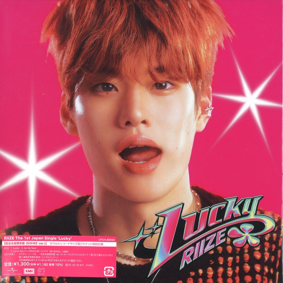 CD RIIZE Lucky SOHEE ver. *ケースイタミ | まんだらけ Mandarake