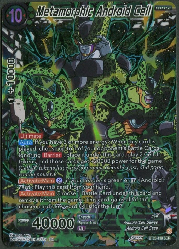 バンダイ ULTIMATE ADVENT BT26-139 Metamorphic Android Cell SCR | まんだらけ Mandarake
