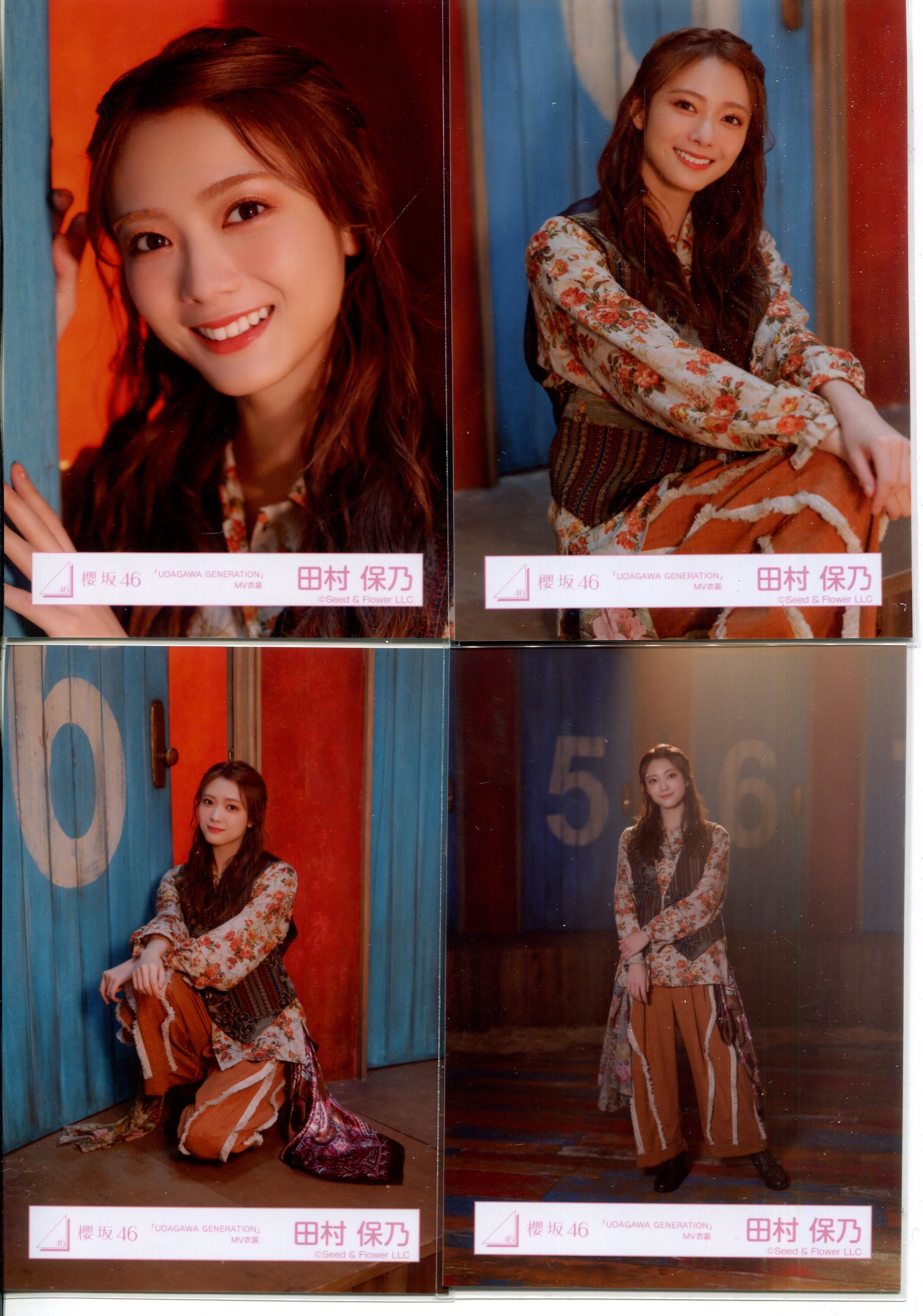 櫻坂46 UDAGAWA GENERATION 田村保乃 「UDAGAWA GENERATION」MV衣装 コンプ | まんだらけ Mandarake