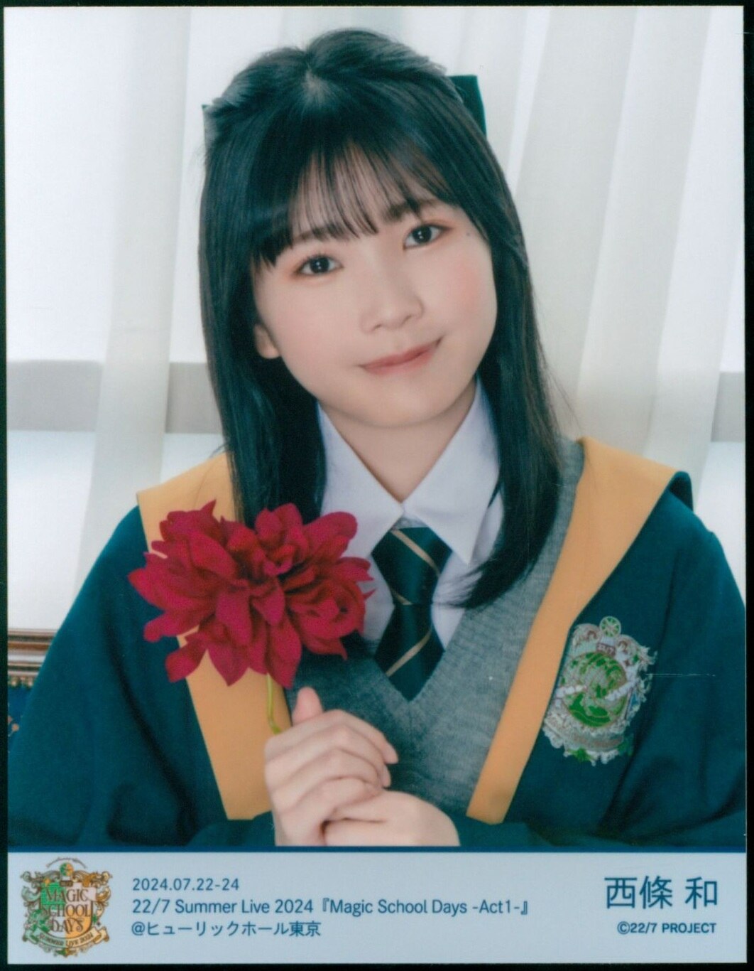22/7 Summer Live 2024 「Magic School Days -Act1-」 西條和 ランダムブロマイド チュウ1 | まんだらけ Mandarake