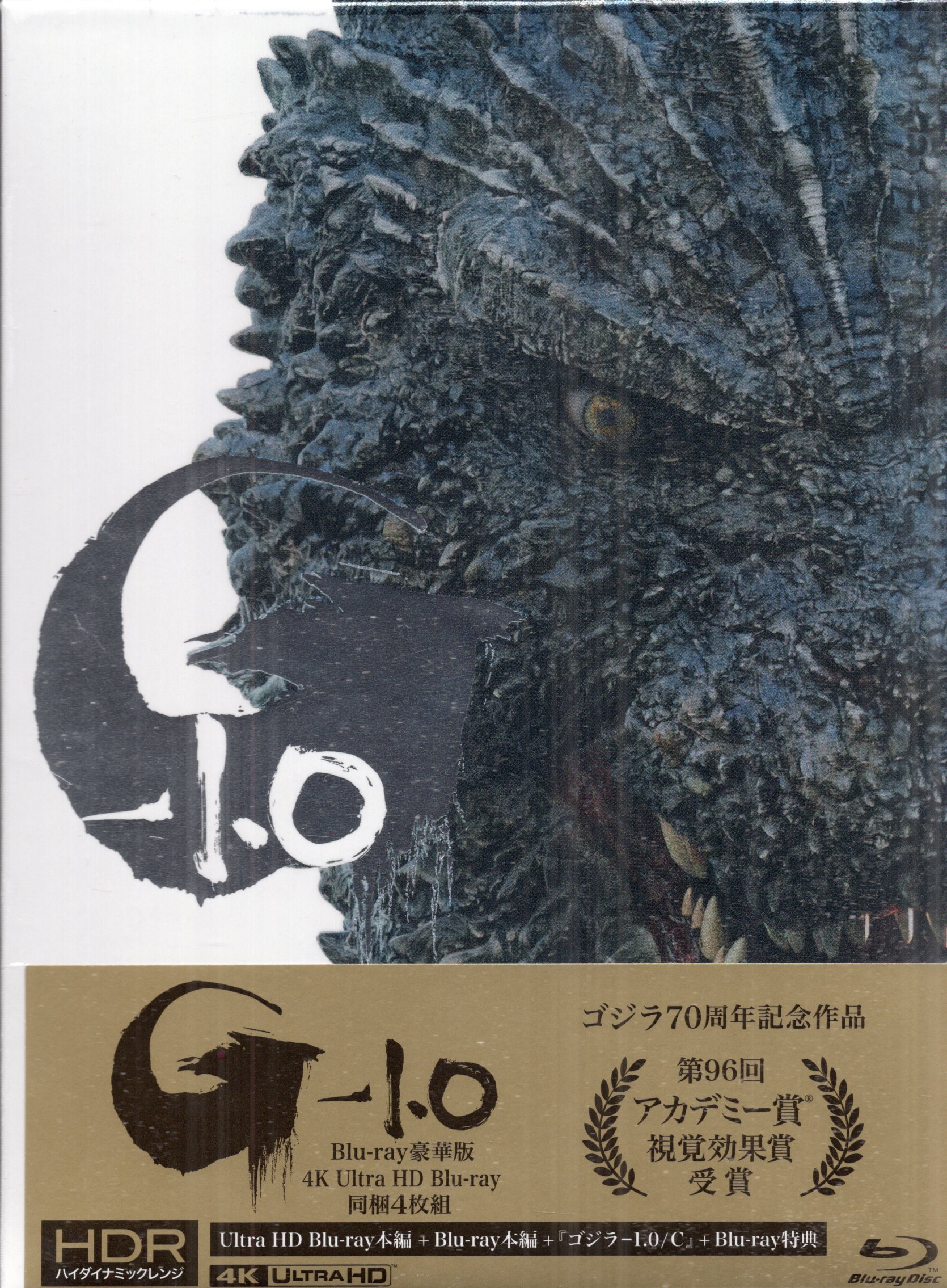 特撮Blu-ray ゴジラ-1.0 豪華版 4K Ultra HD Blu-ray | まんだらけ Mandarake