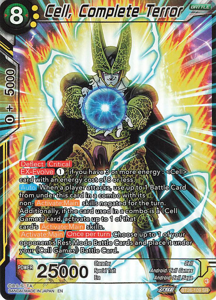バンダイ ULTIMATE ADVENT BT26-109 Cell, Complete Terror SR | まんだらけ Mandarake