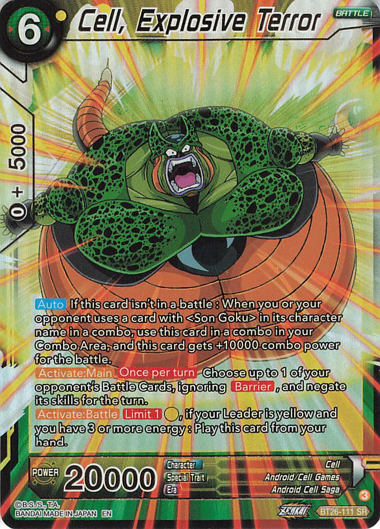 バンダイ ULTIMATE ADVENT BT26-111 Cell, Explosive Terror SR | まんだらけ Mandarake
