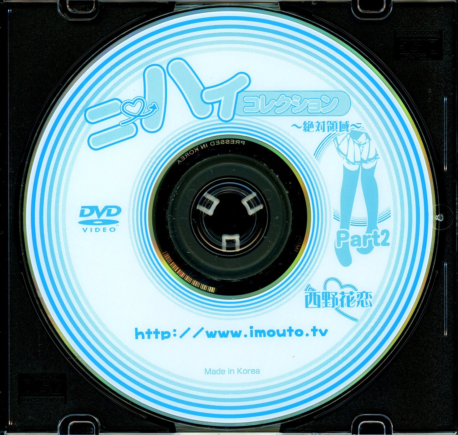 アイマックス DVD 西野花恋 ニーハイコレクション 絶対領域 西野花恋 Part2 | まんだらけ Mandarake