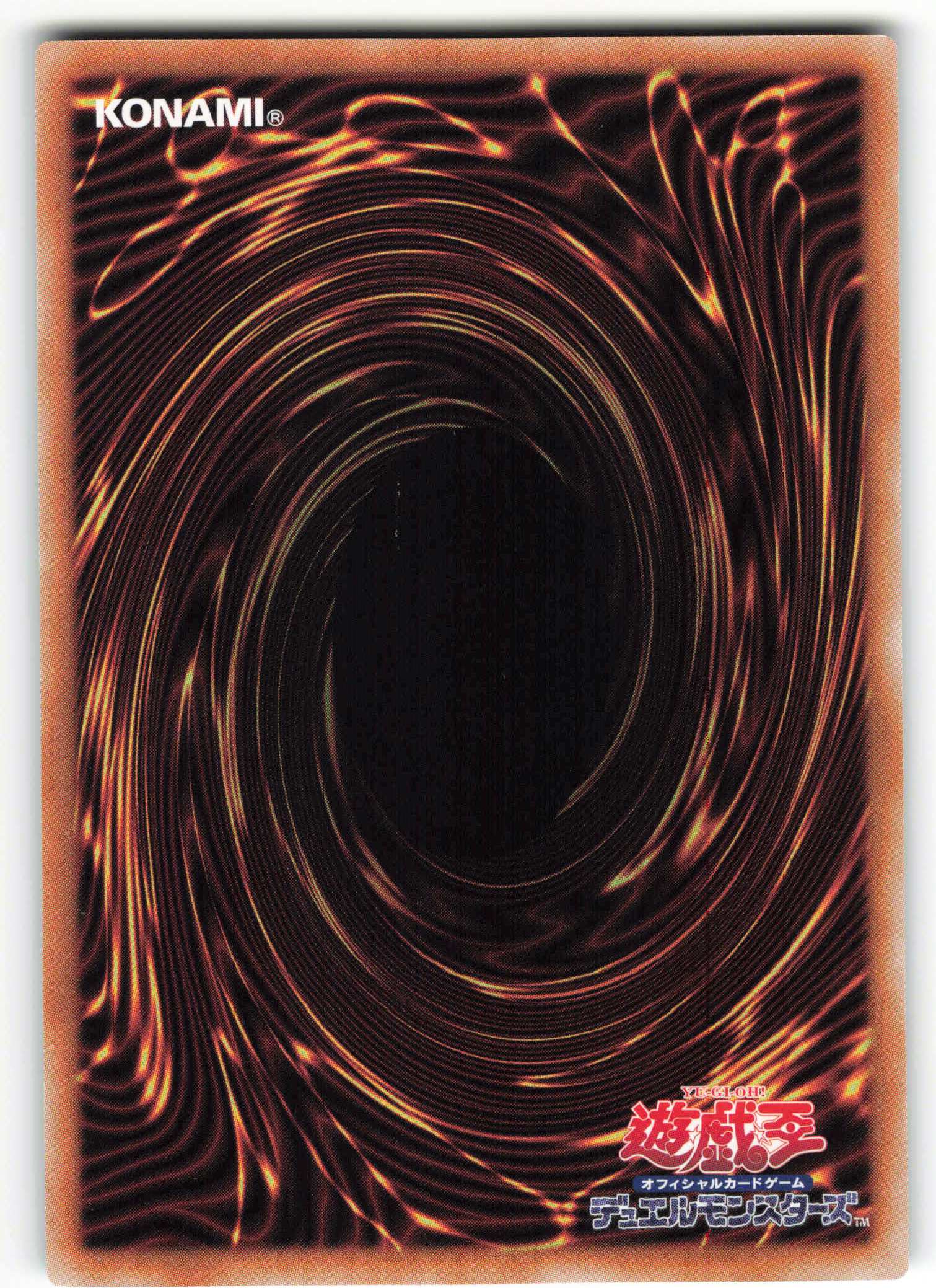 コナミ モンスター【闇】 QCAC-JP008 閃刀姫-レイ UR | まんだらけ Mandarake