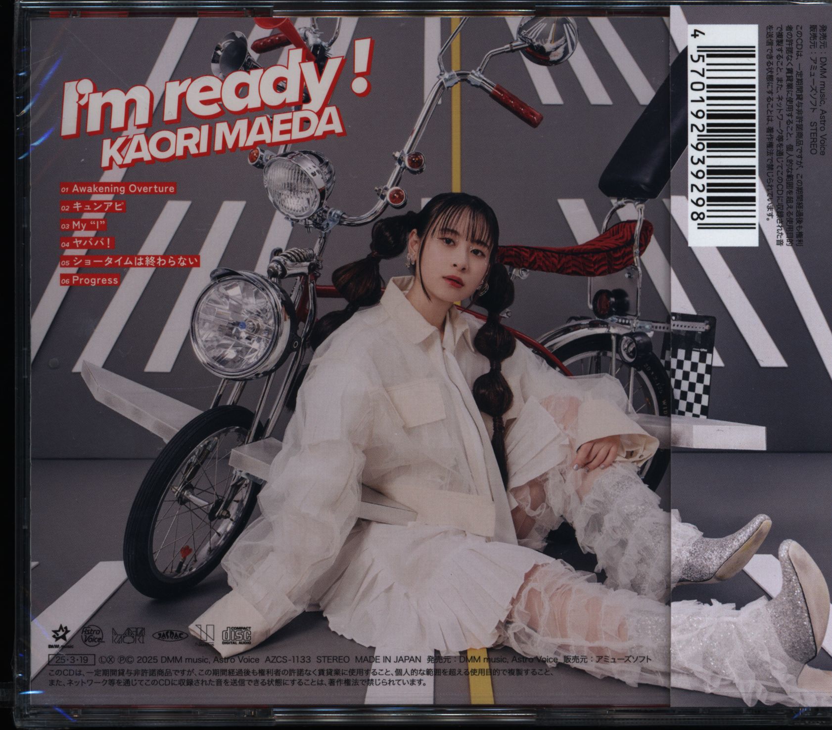 声優CD 未開封 前田佳織里 I’m ready! 通常盤 | まんだらけ Mandarake