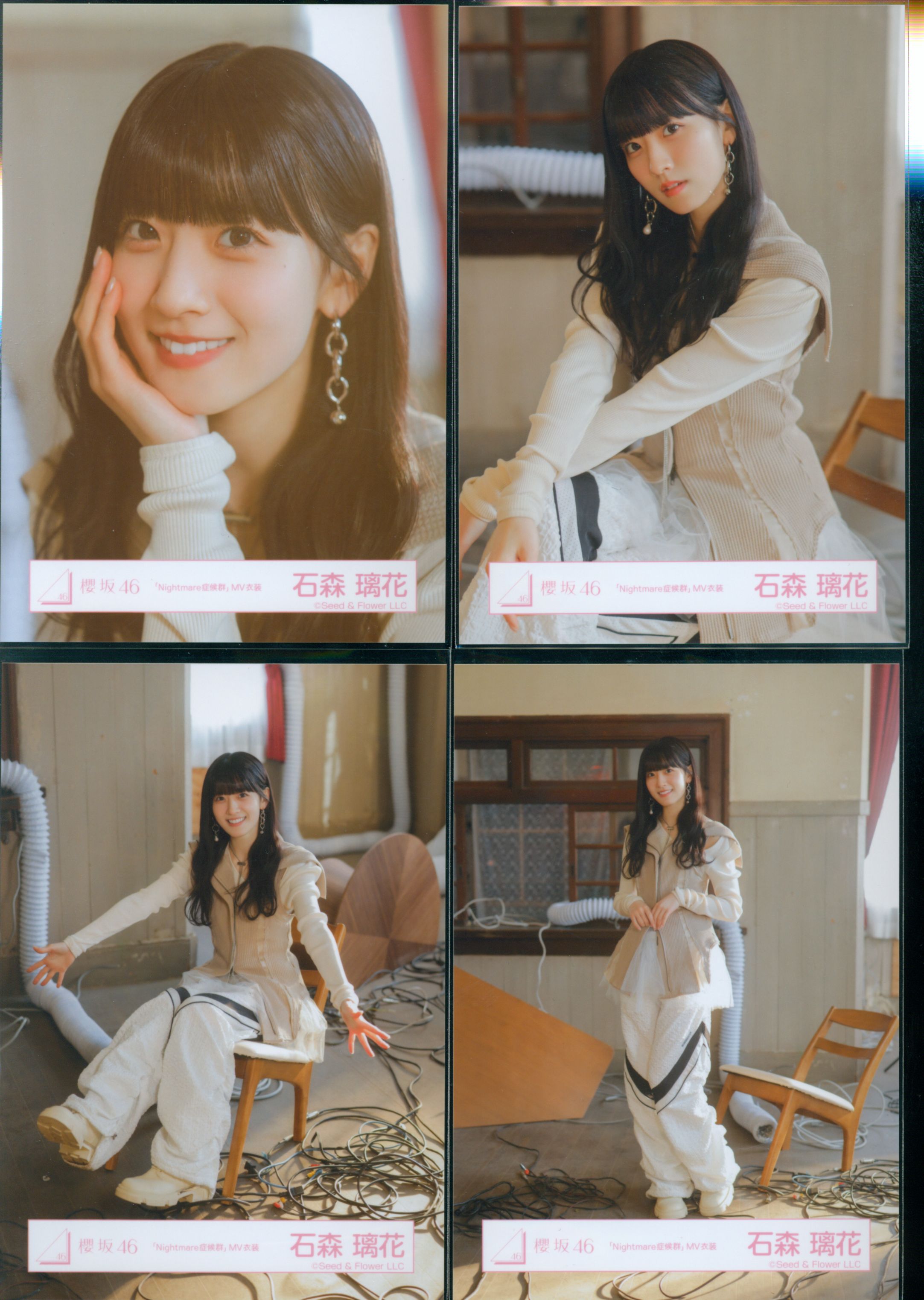 櫻坂46 UDAGAWA GENERATION 石森璃花 「Nightmare症候群」MV衣装 コンプ | まんだらけ Mandarake