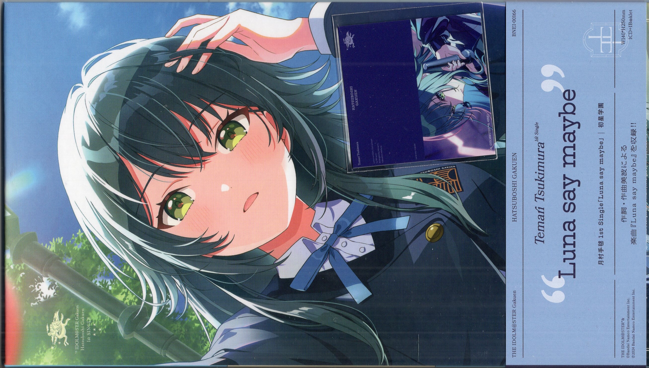 バンダイナムコエンターテインメント ゲームCD 月村手毬 Luna say maybe | まんだらけ Mandarake