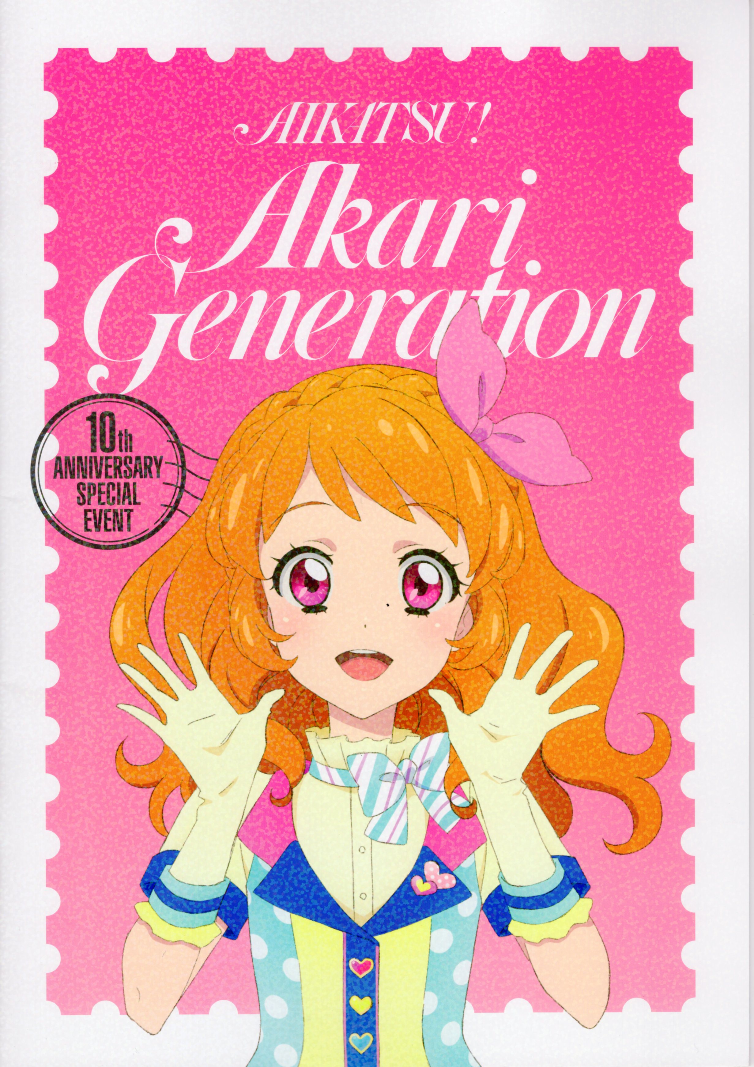 Shogakukan Event Pamphlet "Aikatsu!" Akari Generation 10th Anniversary Event "Kira Kira!" 2024 ...