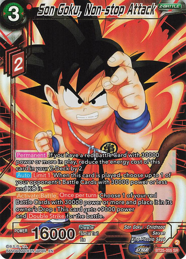 バンダイ LEGEND OF THE DRAGON BALLS BT25-005 Son Goku,Non-stop Attack SR | まんだらけ Mandarake