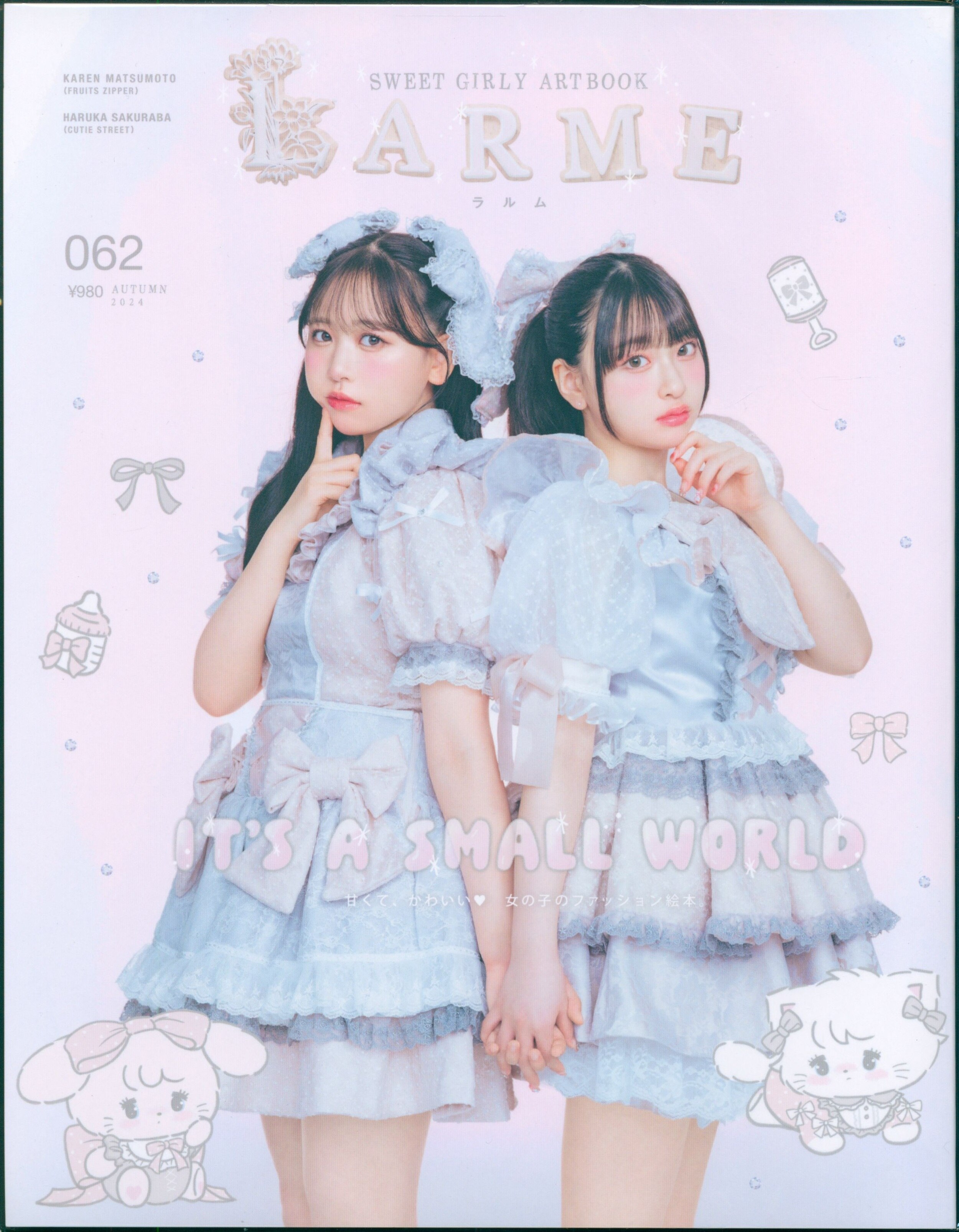 2024 AUTUMN LARME 062 | まんだらけ Mandarake