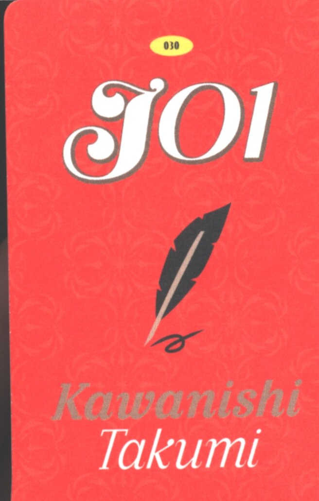 JO1 川西拓実 2022 Xmas Party SHIBUYA109×JO1 030 | まんだらけ Mandarake