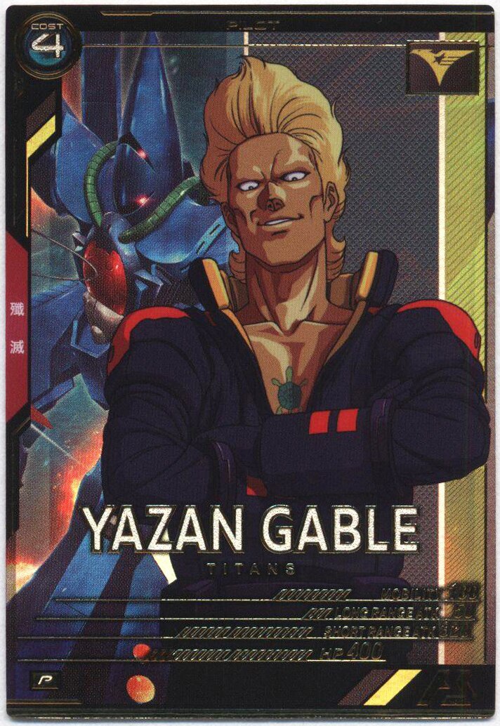 ガンダムアーセナルベース (UT02)UNITRIBE SEASON:02 ヤザン・ゲーブル(Pレア) 45 | まんだらけ Mandarake