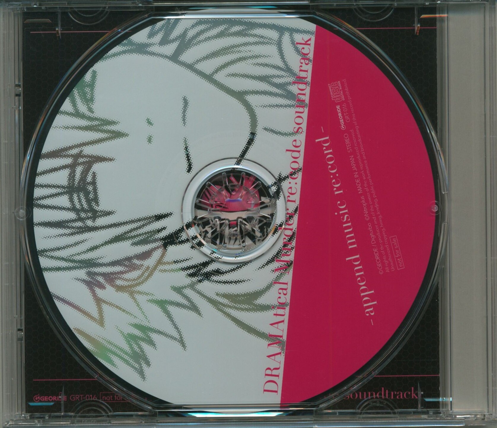 ゲーム特典 乙女BLゲームCD DRAMAtical Murder re:code soundtrack append music re:code | まんだらけ Mandarake