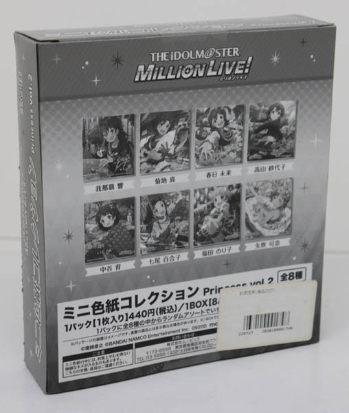 ムービック ミニ色紙コレクション Princess vol.2 THE iDOLM@STER MILLION LIVE（8パック入り） 1BOX | まんだらけ Mandarake