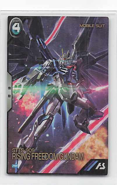 ガンダムアーセナルベース プロモ ライジングフリーダムガンダム PR-260 | まんだらけ Mandarake
