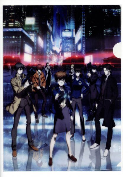 PSYCHO-PASS 【8人集合】 クリアファイル | まんだらけ Mandarake