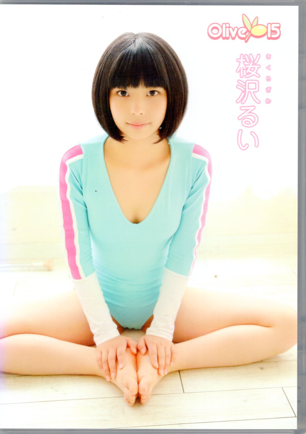 Olive DVD 桜沢るい Olive 15 | まんだらけ Mandarake