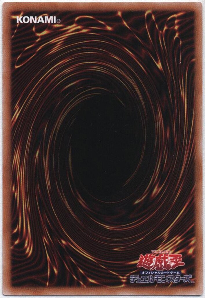 コナミ モンスター【風】 QCAC-JP046 憑依装着-ウィン 25thシク | まんだらけ Mandarake