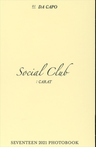 SEVENTEEN 2021 Social Club:CARAT DK トレーディングカード DA CAPO | まんだらけ Mandarake